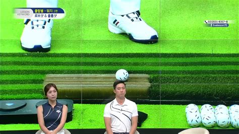 골짤강 로브샷 플롭샷 차이점 Youtube