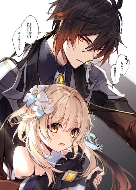 Lumine And Zhongli Genshin Impact Drawn By Mochizuki Shiina Danbooru
