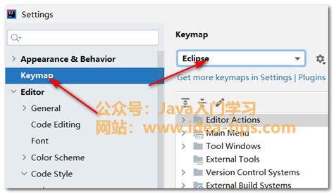 IDEA如何设置成Eclipse的快捷键 Java入门学习 博客园
