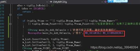 【mfc笔记】message的使用 mfc message csdn博客