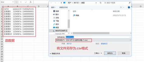 Jmeter的三种参数化方式 Csdn博客