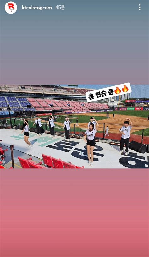 Kt롤스터 인스스 춤 연습중 롤 리그 오브 레전드 에펨코리아