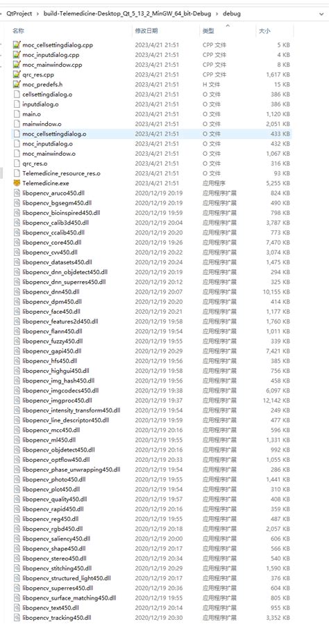 Qt开源项目：校医院远程诊断系统介绍qt 实现ct Csdn博客