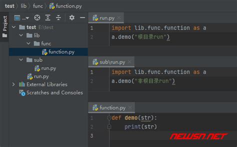 Python命令行下无法识别import路径的解决方案