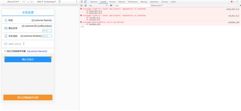 Javascript 外部 Js 文件偶尔会加载失败 Segmentfault 思否