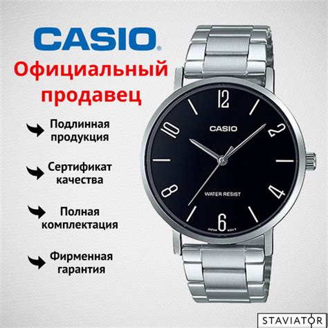 Японские мужские наручные часы Casio Collection Mtp Vt01d 1b2 купить с доставкой по выгодным