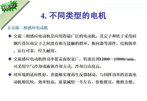 电动汽车电机驱动系统的组成和作用 搜狐汽车 搜狐网