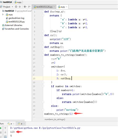 Python用字典实现switchcase类似的函数调用 Yimu Yimu 博客园