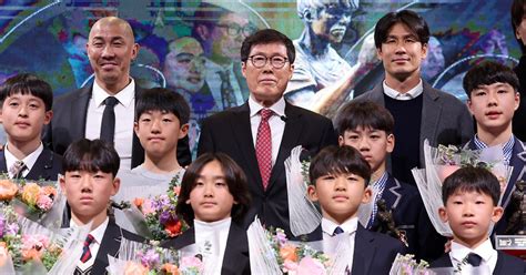 제36회 차범근 축구대상 시상식