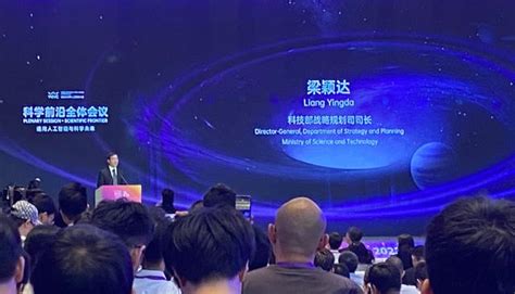 科技部：人工智能法草案已列入国务院2023年立法工作计划人工智能新浪财经新浪网