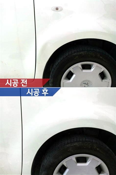 덴트 인동자동차외형복원