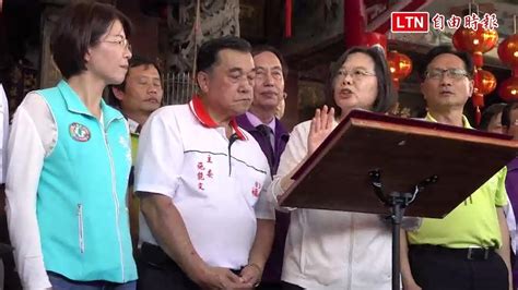 國民黨守護中華民國？ 辣台妹蔡英文霸氣回擊 Youtube