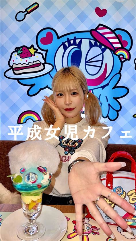 たい焼き大魔王 【超セレブ 牛飼さんちの大豪邸🐃ご新居パーティー🎉】 🐃牛飼邸 📍高級住宅地 ご無沙汰しておりますぅ⤵︎たい焼きですぅ⤴︎