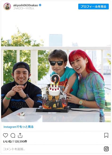 （写真）仲里依紗＆中尾明慶、息子の9歳誕生日を祝福 息子の言葉に「優男すぎてぶっ倒れちゃう」 エンタメ ニュース ｜クランクイン！