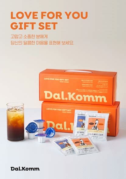 커피 유목민 위한 입맛 네비게이션드립백 올인원 패키지 봇물