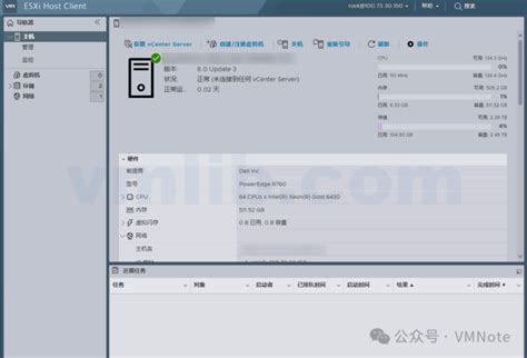 Esxi 9 改名 Esx 9 再见esxi，vmware虚拟化又回到了esx的时代 Vm技术库