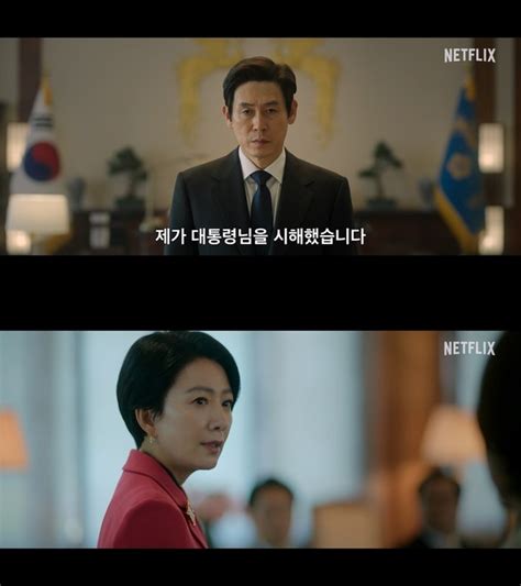 [영화 돌풍] 설경구vs김희애 줄거리 등장인물 관전포인트 정리