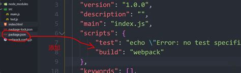 webpack配置之webpack config js文件配置 明奴 博客园