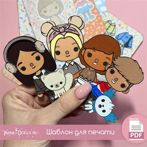 Бумажные куклы Тока Бока | Бумажные куклы