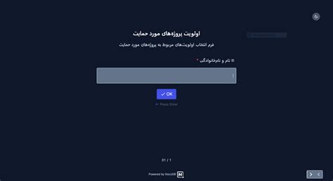 🐛 Bug The Position Of Next And Previous Buttons In Forms Is