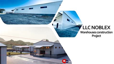 აგროსფეროს სასაწყობე შენობები Youtube