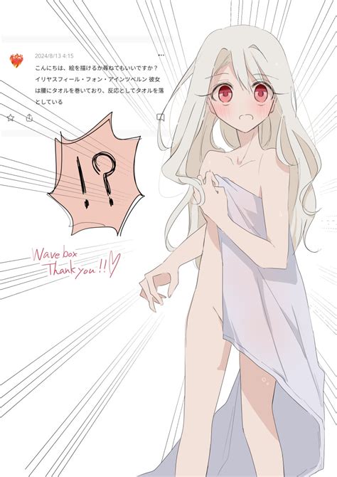 Rule 34 1girls Artist Request Blush Convenient Censoring Covering Covering Breasts Embarrassed