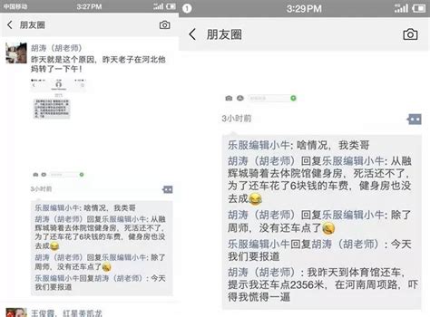 在“河北”骑电动小蓝车，小心气到原地爆炸！！！小乐
