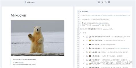 再见 Typora！这块开源免费的 Markdown 神器真香！ 知乎