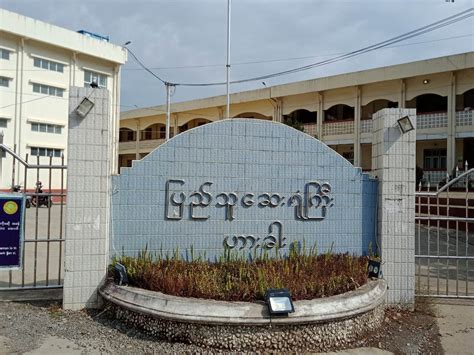 ဟားခါးမြို့၌ တစ်ရက်လျှင် အောက်ဆီဂျင်အိုး အလုံး ၂၀၀ ထုတ်လုပ်နိုင်မည့