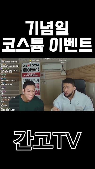 코스튬 코스프레 섹시 이벤트 속옷 기념일 란제리 🥵 Youtube