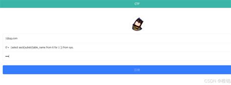 二次注入（sql靶场第24关网鼎杯comment二次注入网鼎杯 2018 Web Unfinish）网鼎杯sqlweb Csdn博客