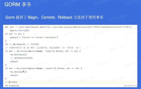Go框架三件套之kitex青训营笔记这是我参与「第五届青训营 」伴学笔记创作活动的第 4 天 首先，对上篇文章中对于g 掘金