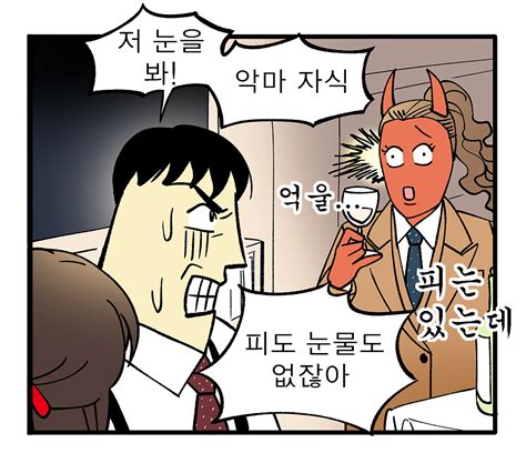 「솔직히 볼 때마다 이 짤 생각 했음 」폴🚪🕰の漫画