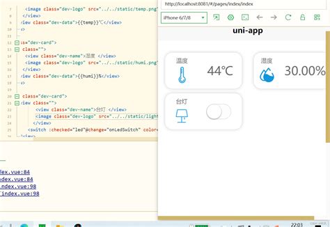【课设】 【毕设】esp32上传温湿度至新版onenet云平台并由新版onenet云平台下发命令控制led灯和其他外设 uni app控制4（stm32 esp32通用）{完结} esp32