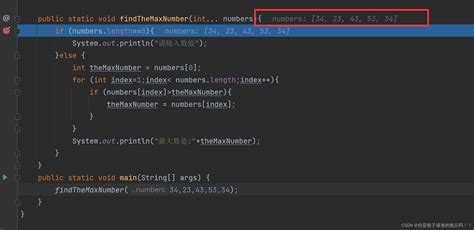 Java中的可变参数java 可变的整数 Csdn博客 Java中的可变参数java 可变的整数 Csdn博客