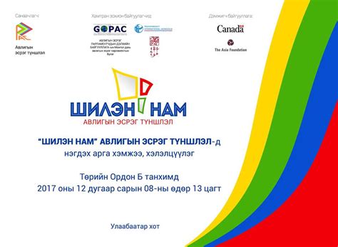 Ж Энхбаяр Улс төрийн нам авлигын вирус тээгч учраас төр авлигын хорт хавдраар өвчилсөн Trends Mn