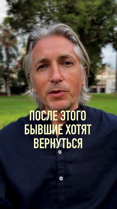 😎 Бывшие просятся обратно решай надо ли оно тебе Youtube