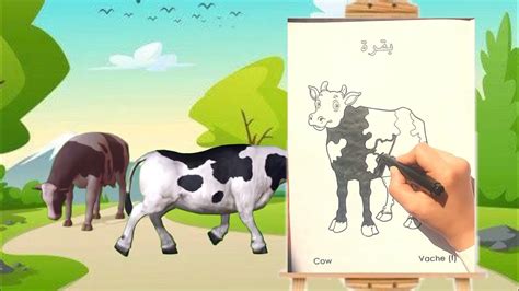 بقره Cow تلوين بقره حيوانات المزرعه صوت البقره Youtube