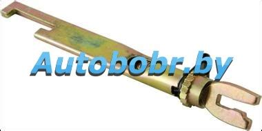 Саморегуляторы тормозных колодок купить в бобруйске по низким ценам