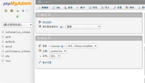 Php 结构定义语句php开发基础教程之结构定义语句 Csdn博客
