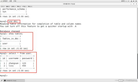 docker应用部署 MySQL的部署配置 阿里云开发者社区