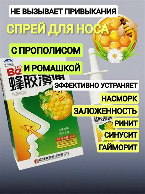 Р гели от насморка — купить по низкой цене на Яндекс Маркете
