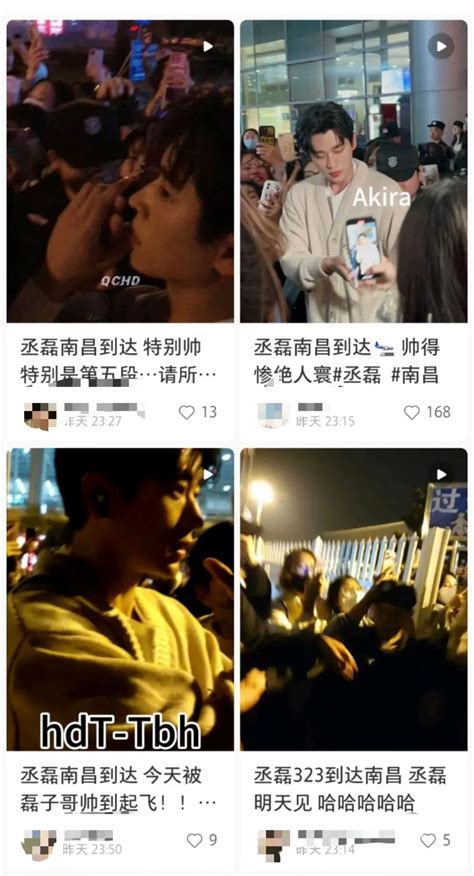 知名男演员现身南昌 澎湃号媒体 澎湃新闻 The Paper