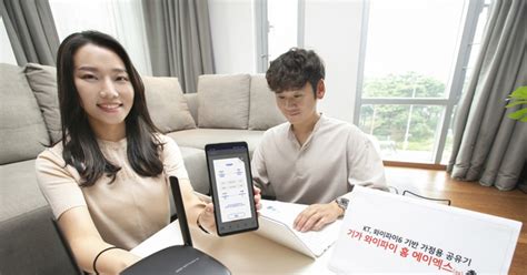 Kt 가정용 와이파이6 공유기 기가 와이파이 홈 에이엑스 출시