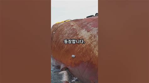 타이타닉은 가짜였다 😨 세계사 타이타닉 미스터리 음모론 충격적인이야기 소름돋는이야기 역사쇼츠 숨겨진진실 믿기힘든사실 Youtube
