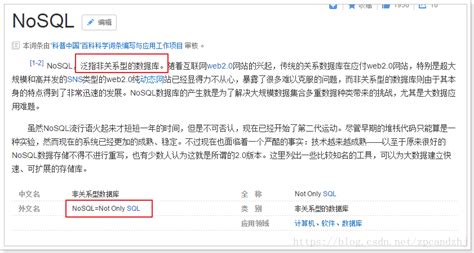 Redis教程全面实战教程redis教程 Csdn Csdn博客 Redis教程全面实战教程redis教程 Csdn Csdn博客
