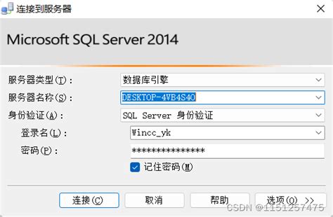 Wpfc连接sqlserver数据库并读取指定坐标的数据wpf中连接sql Server工具类 Csdn博客