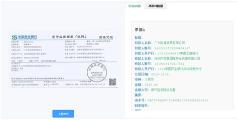 智能文档抽取系统，成为连接非结构化数据与可操作洞察的关键桥梁 腾讯云开发者社区 腾讯云