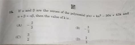 Is If Az And Beta Are The Zeroes Of The Polynomial P X Mathrm Kx