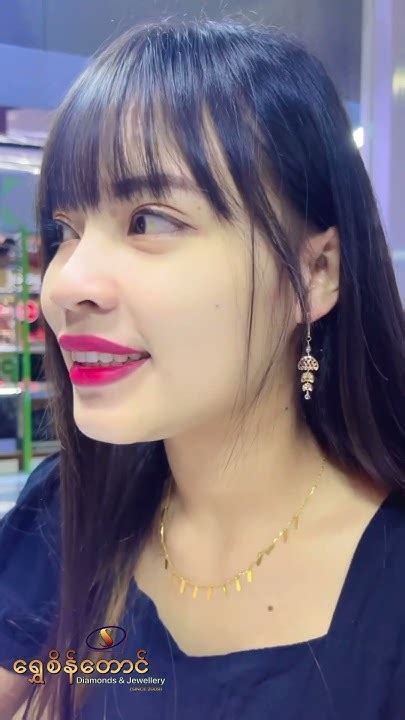 မြင်သူတိုင်းငေးသွားစေမယ့် 18kနားဆွဲ ဒီဇိုင်းလေး 18k💖 ရွှေစိန်တောင်